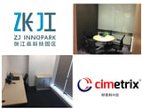 Cimetrix International, Inc., China; 矽美科国际有限公司，中国