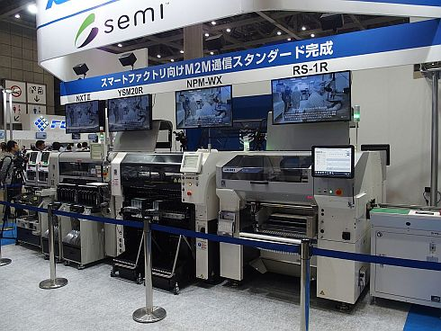 New SEMI Standards for Flow Manufacturing Automation Demonstrated at ...