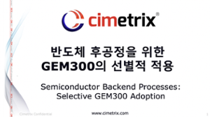 Korea GEM300