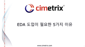Korea EDA Interface A