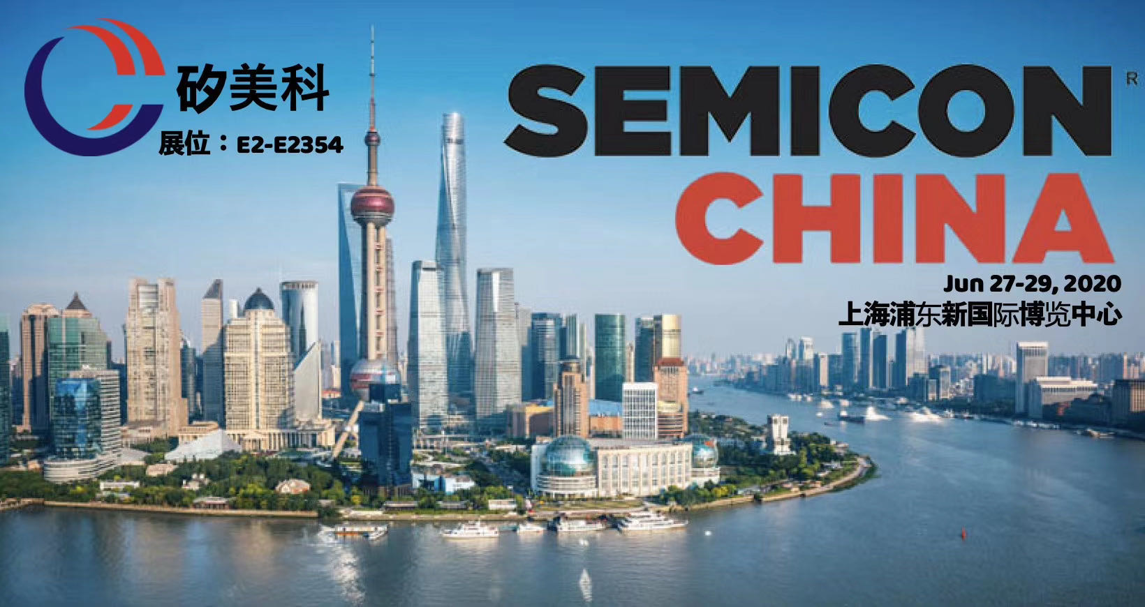 SEMICON China 2020 Pressed Forward Successfully